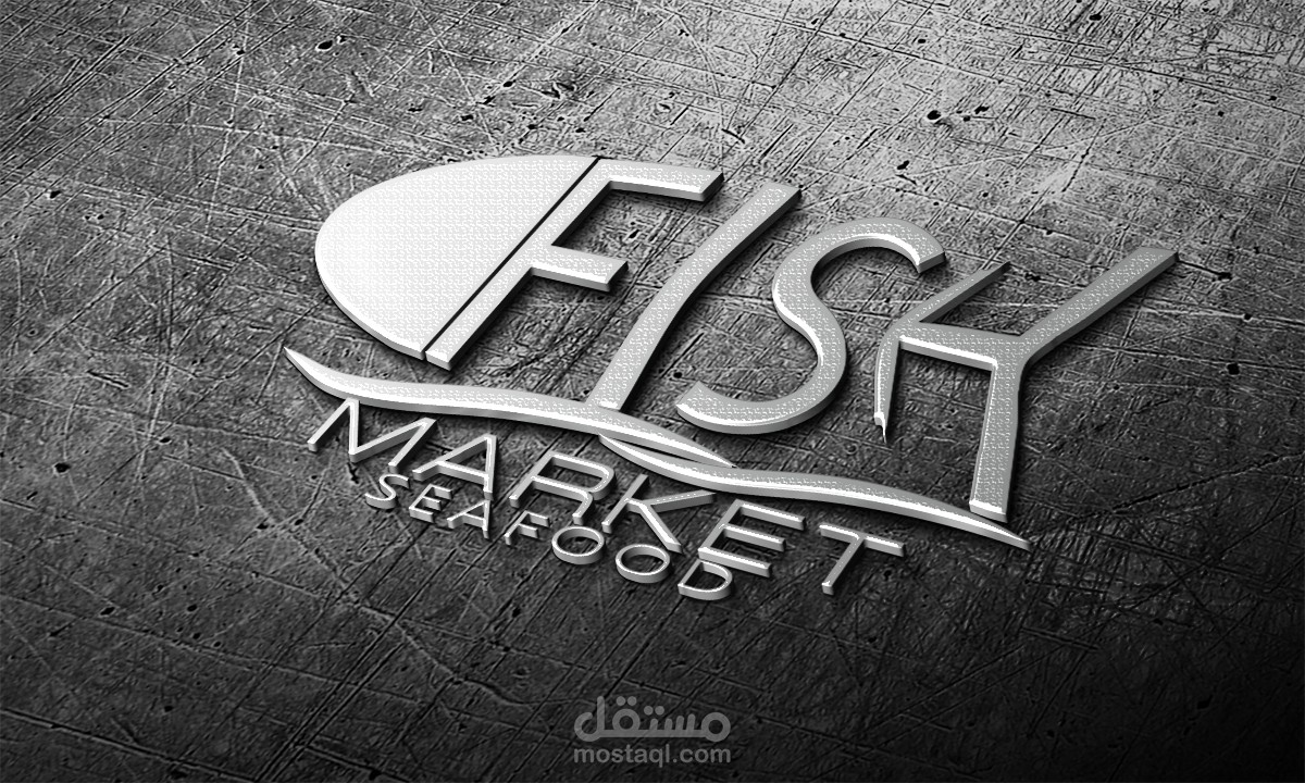 Fish Market Logo Design | مستقل