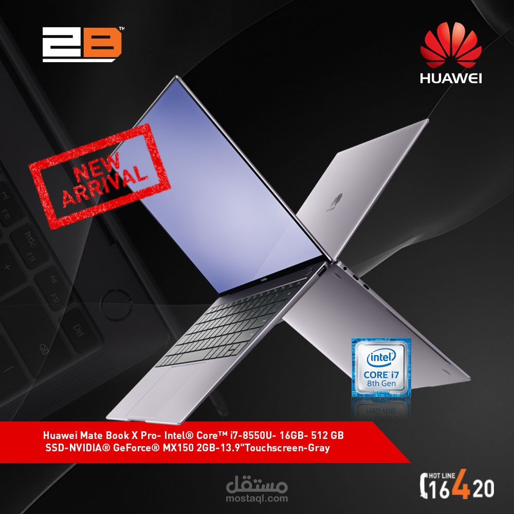 2B Work | مستقل