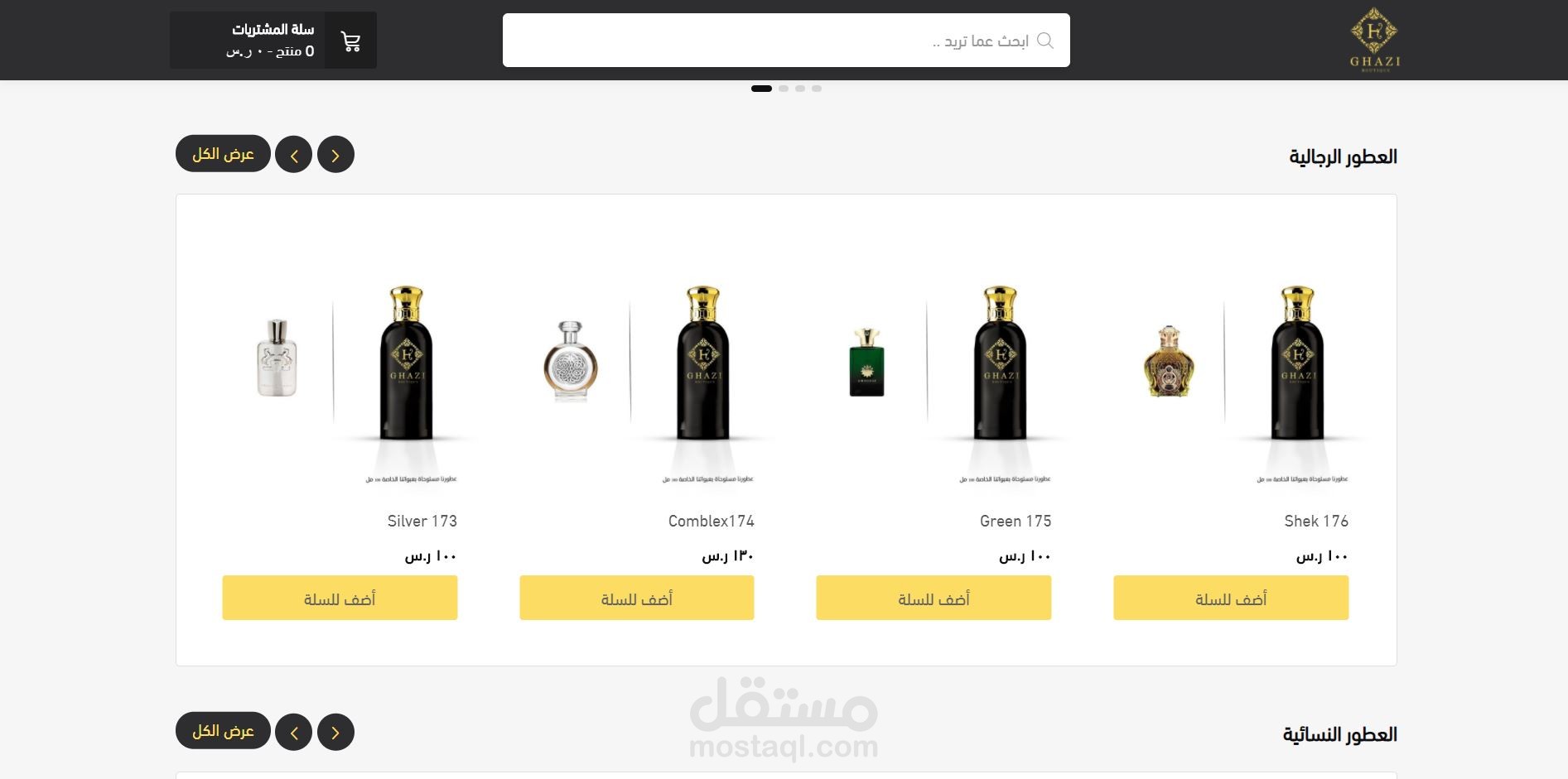 تصميم وبرمجة متجر إلكتروني كامل متكامل على منصة سلة مستقل 
