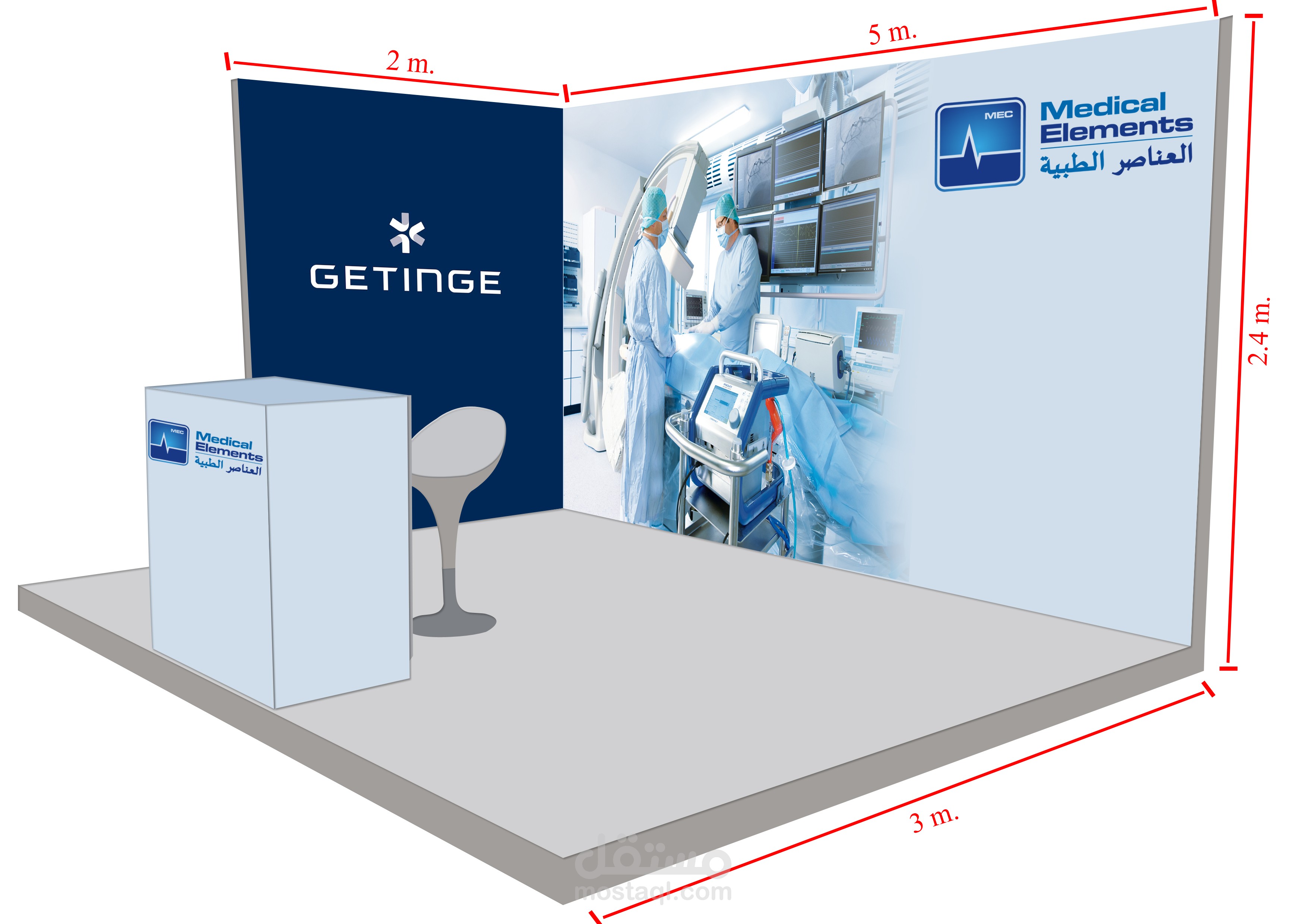تصميم وتنفيذ بوث لشركة طبية | مستقل