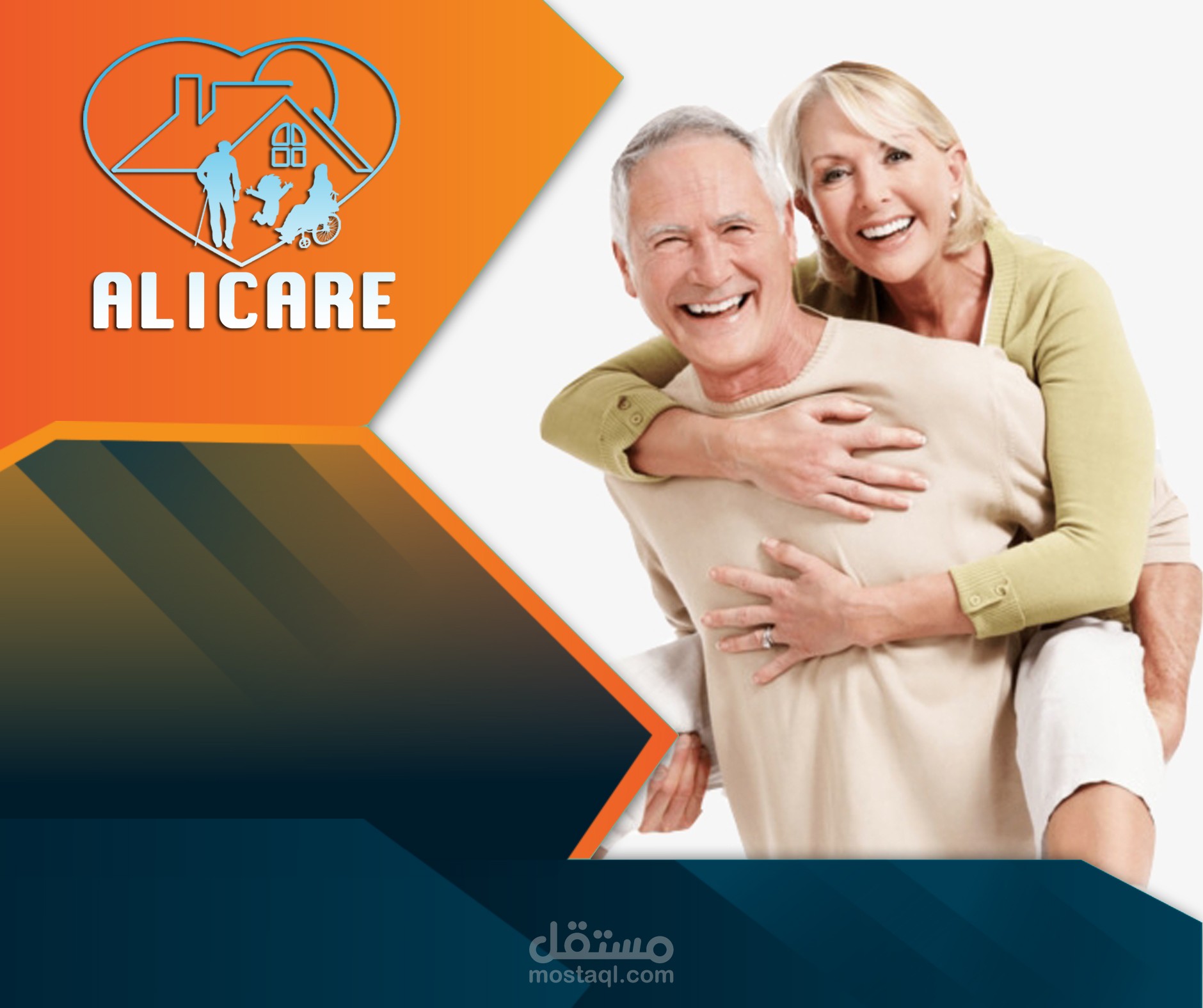 تصميم إعلانات، بوستر آنستاغرام، فايسبوووك، لوغوهات، شعارات...... | مستقل