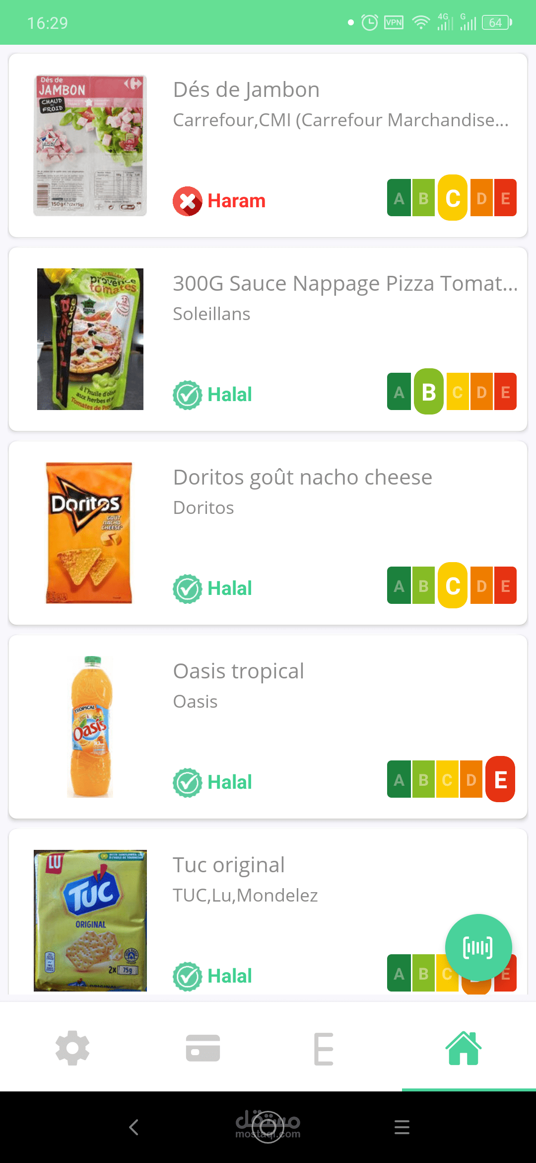 تطبيق halal ou pas | مستقل