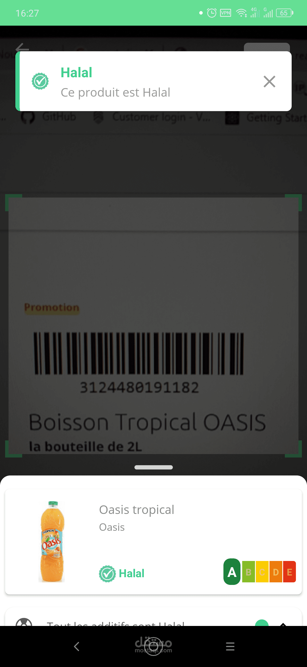 تطبيق halal ou pas | مستقل