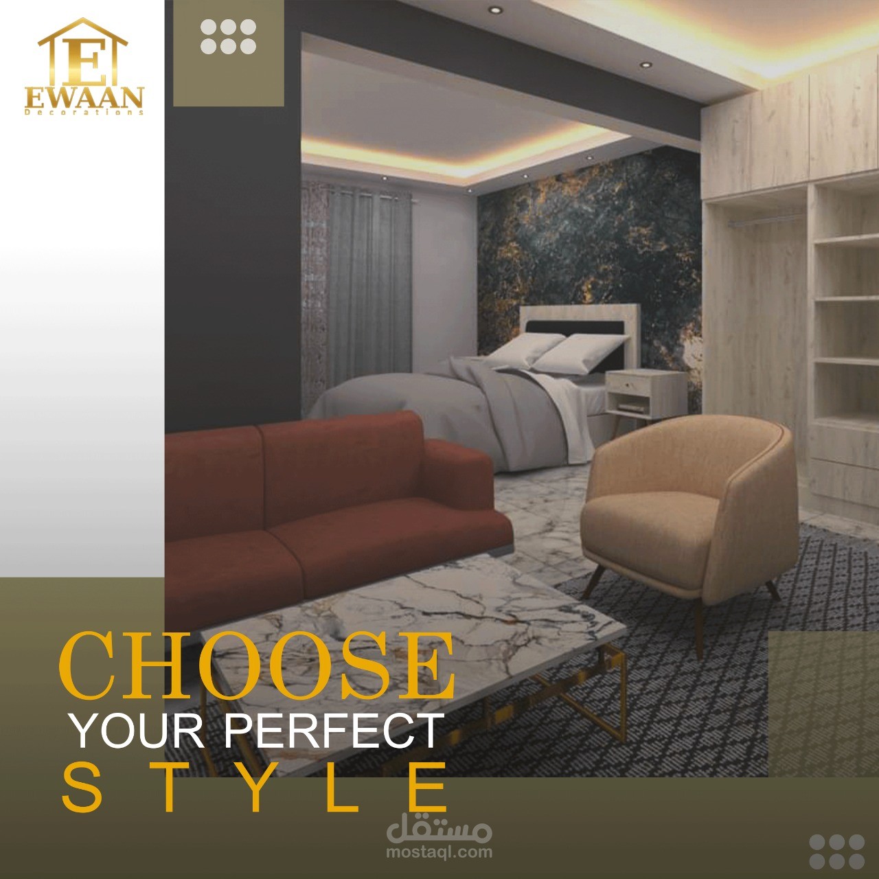 ewaan decorations | مستقل