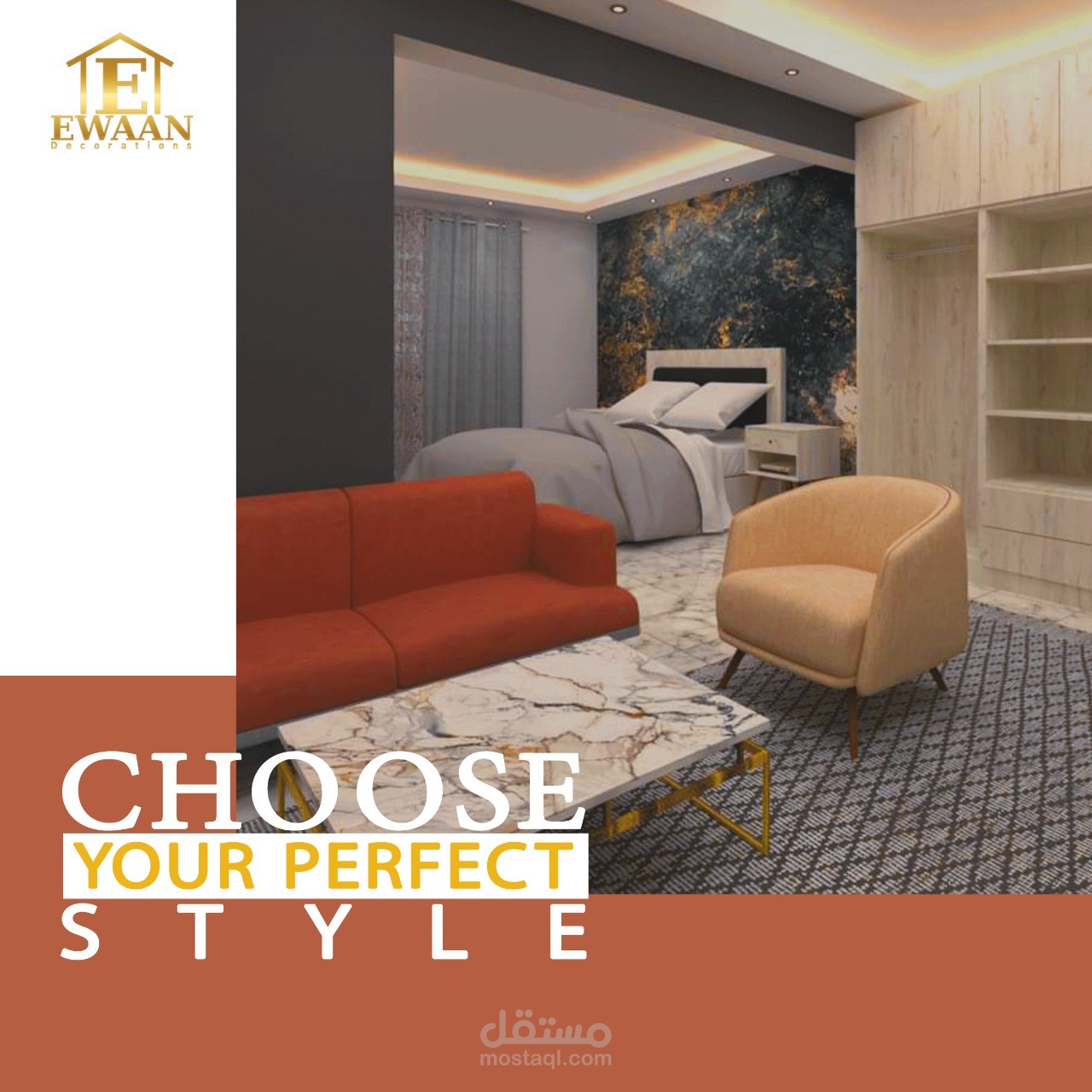 ewaan decorations | مستقل