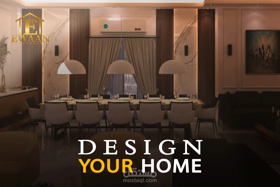 ewaan decorations | مستقل