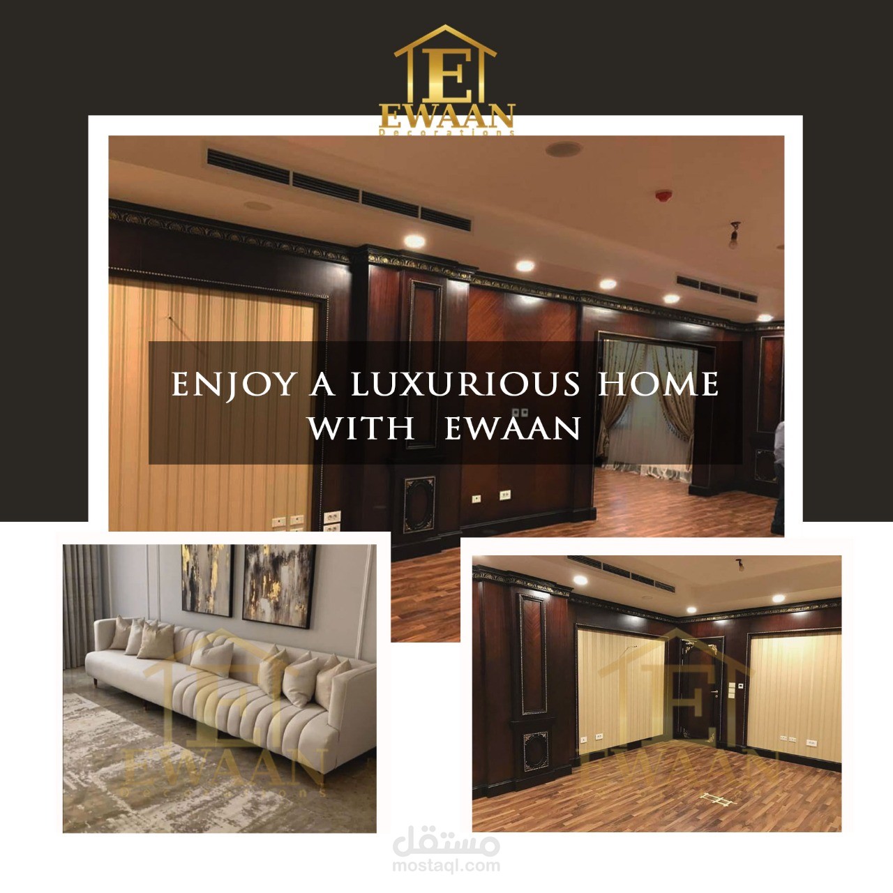 ewaan decorations | مستقل