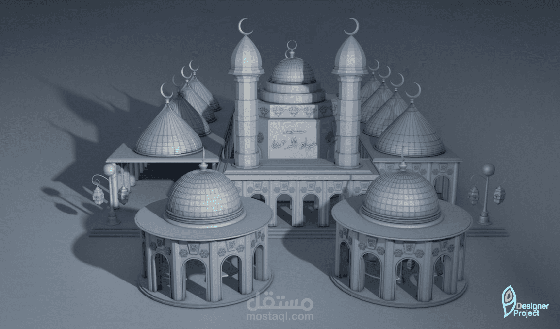 تصميم مسجد-3d | مستقل