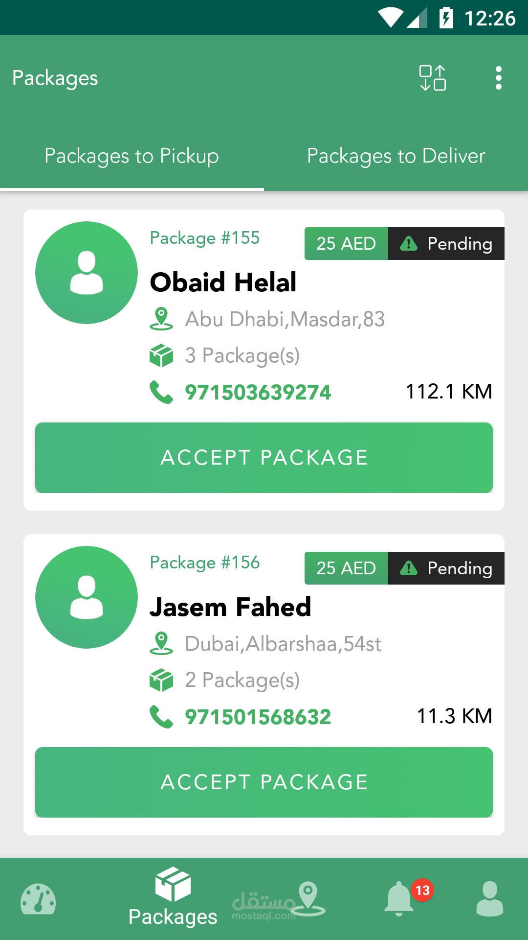 Wasel - Driver App | مستقل