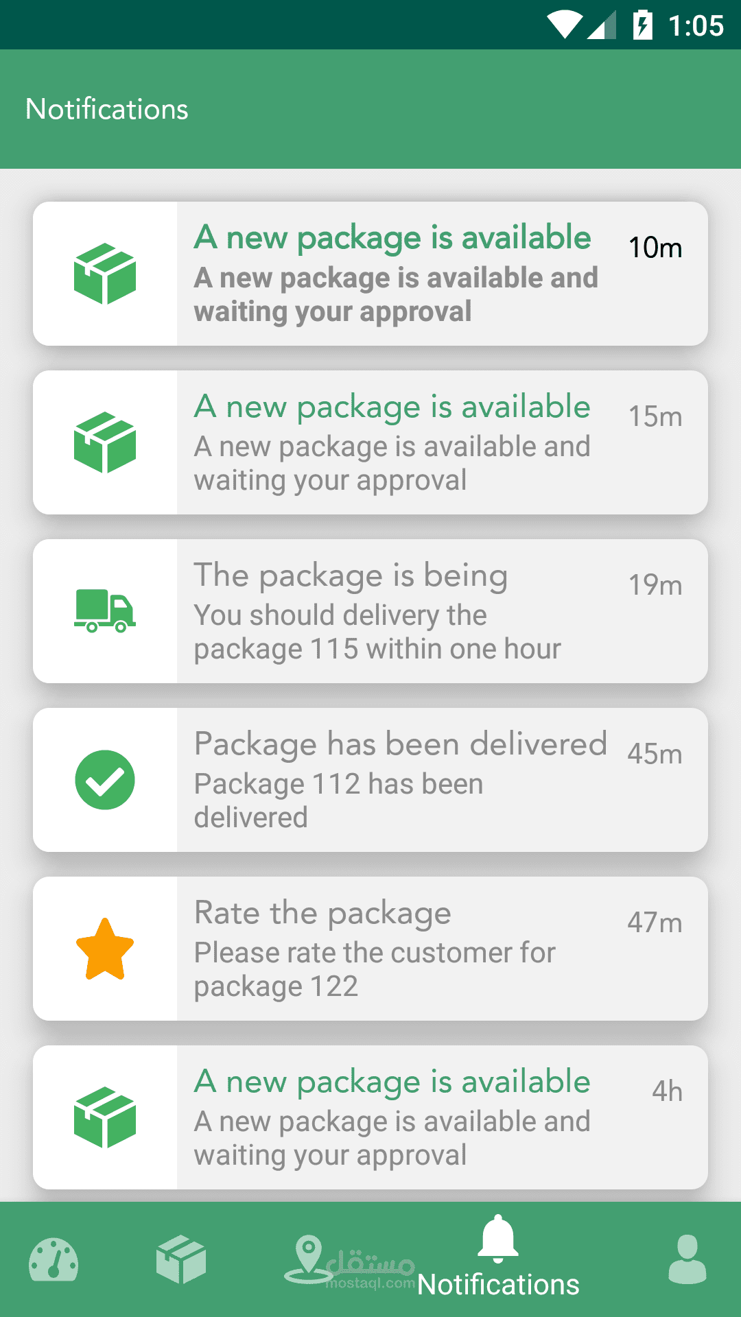 Wasel - Driver App | مستقل
