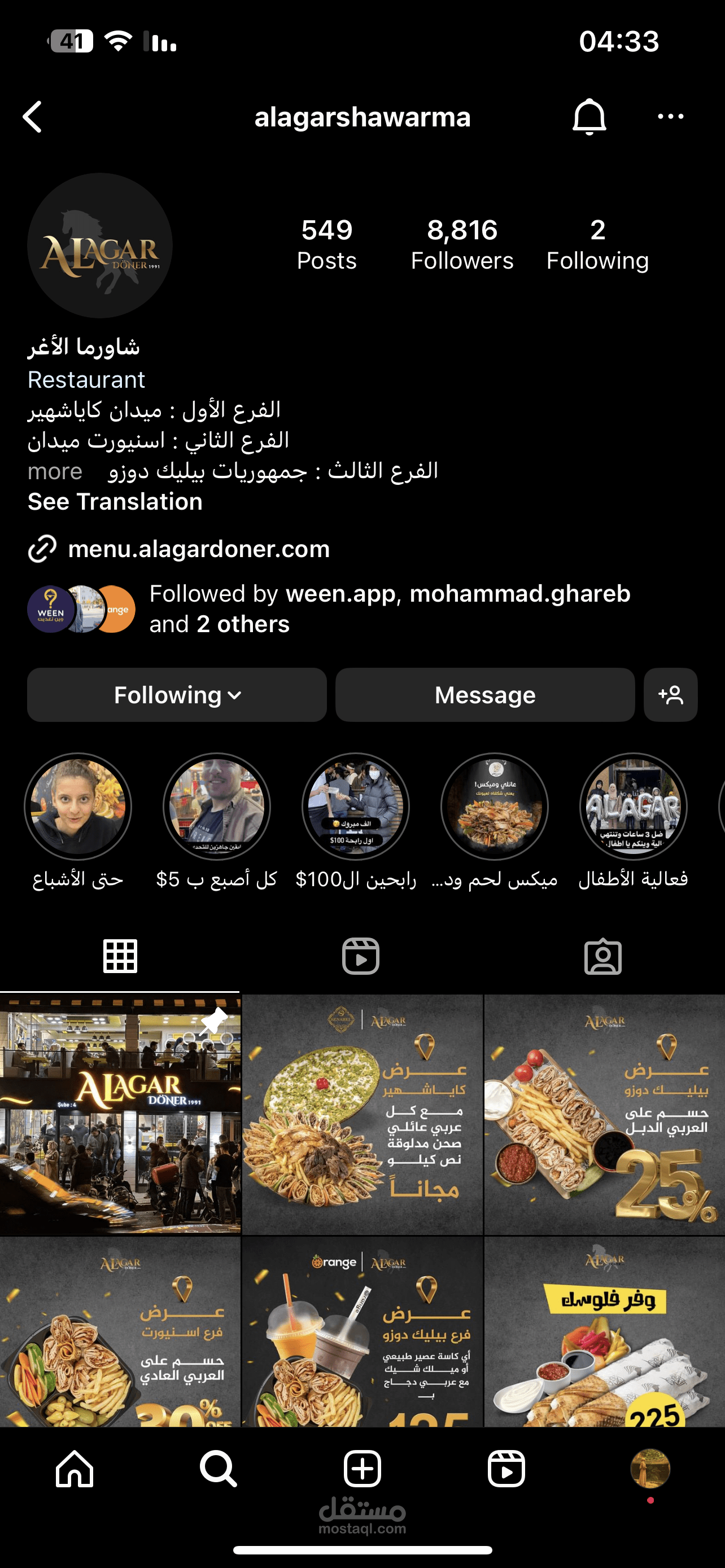 تسويق الكتروني وتصميم غرافيك ديزاين مستقل
