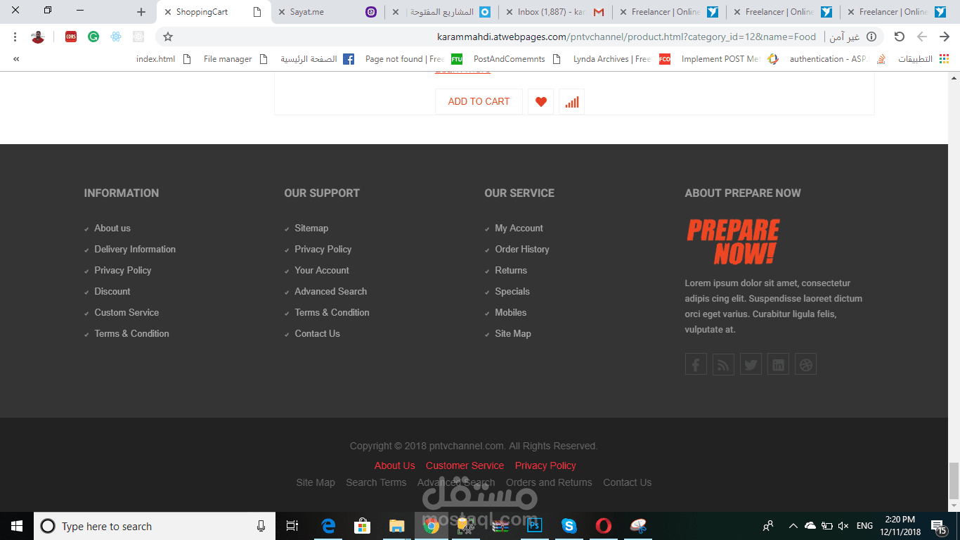 Prepare Now | مستقل