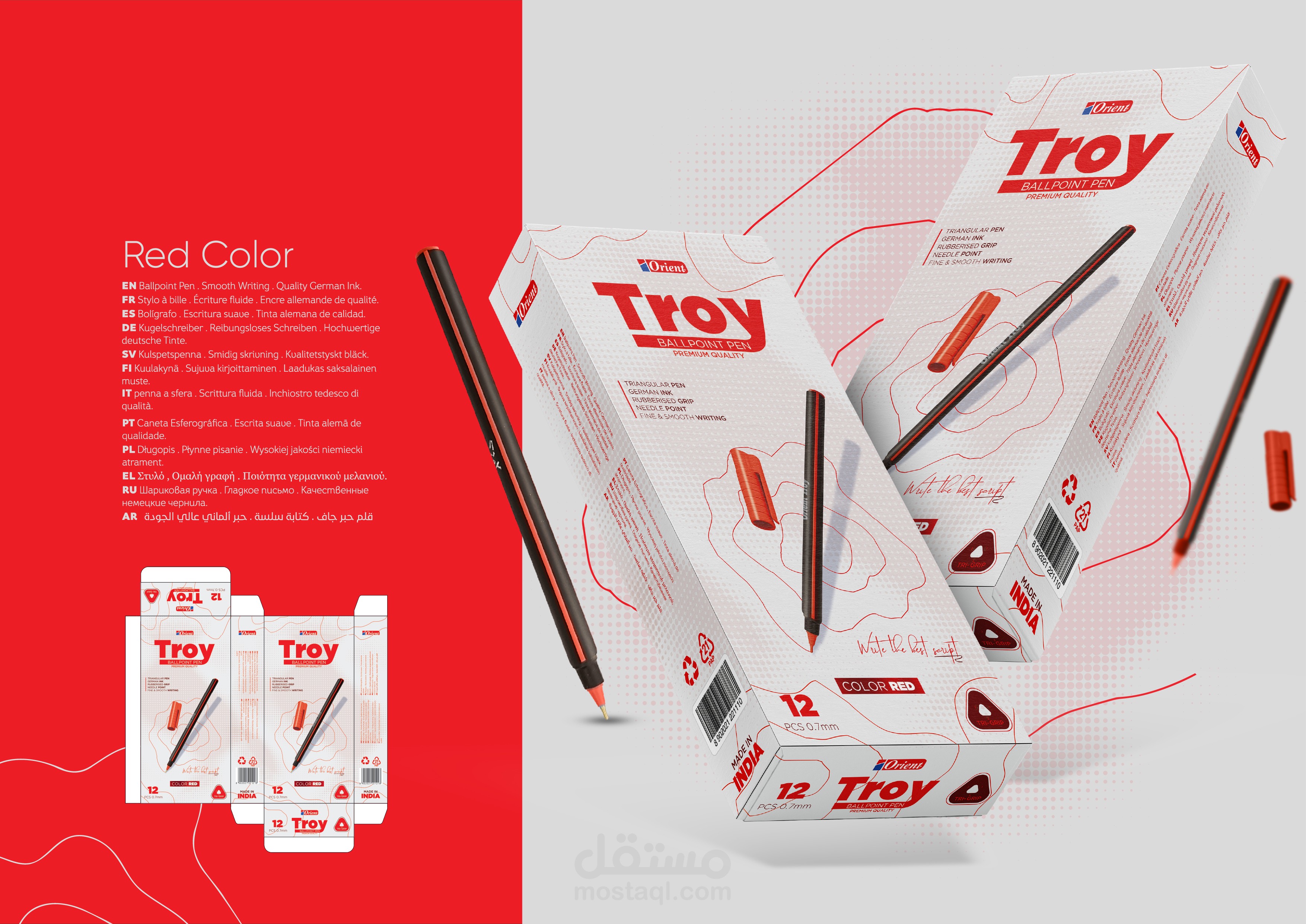 Packaging | Troy Pen | مستقل