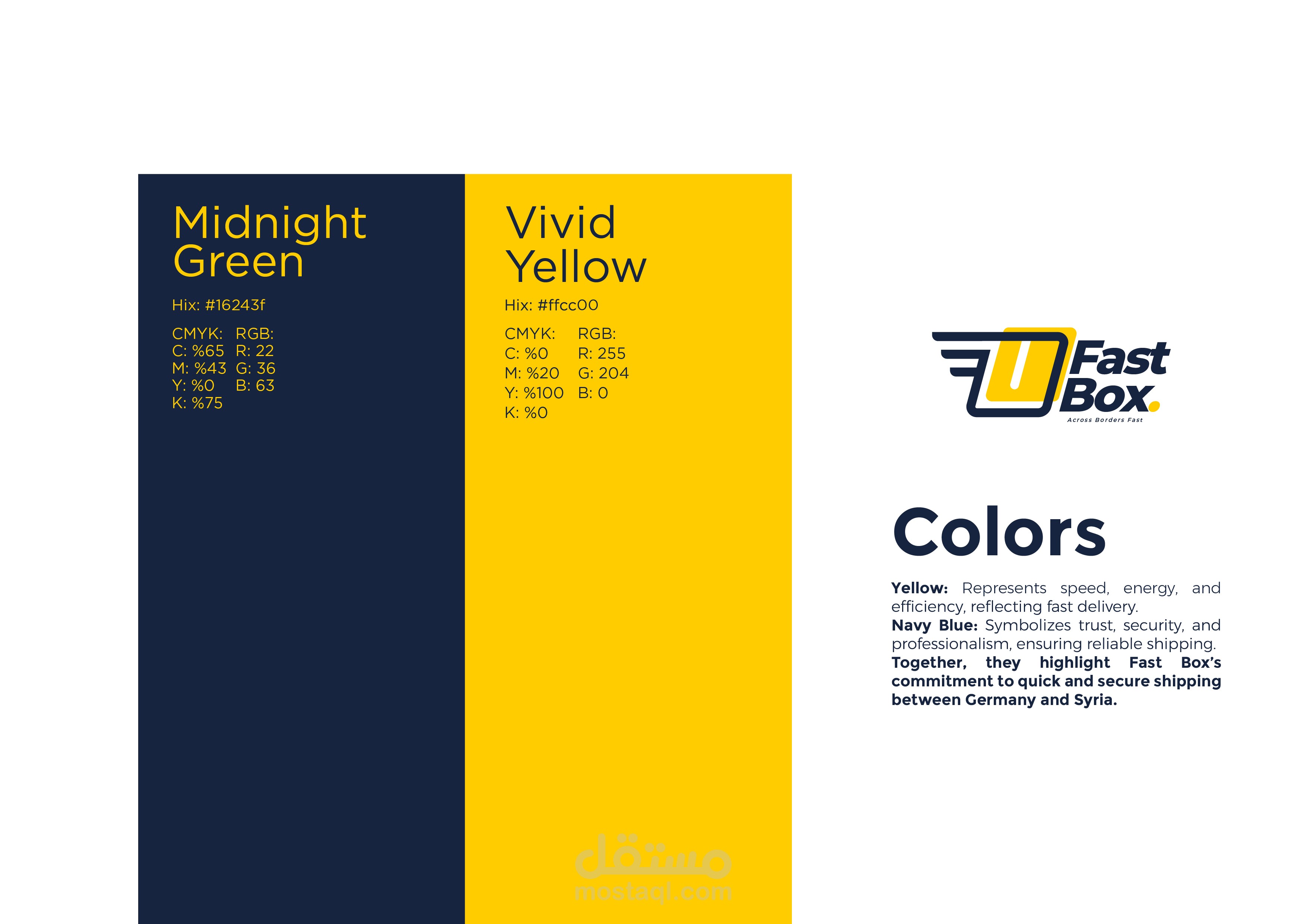 Logo Design | Fast Box | مستقل