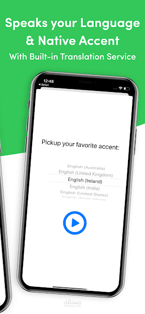 Talkie OCR app for Symisc Systems Company | مستقل