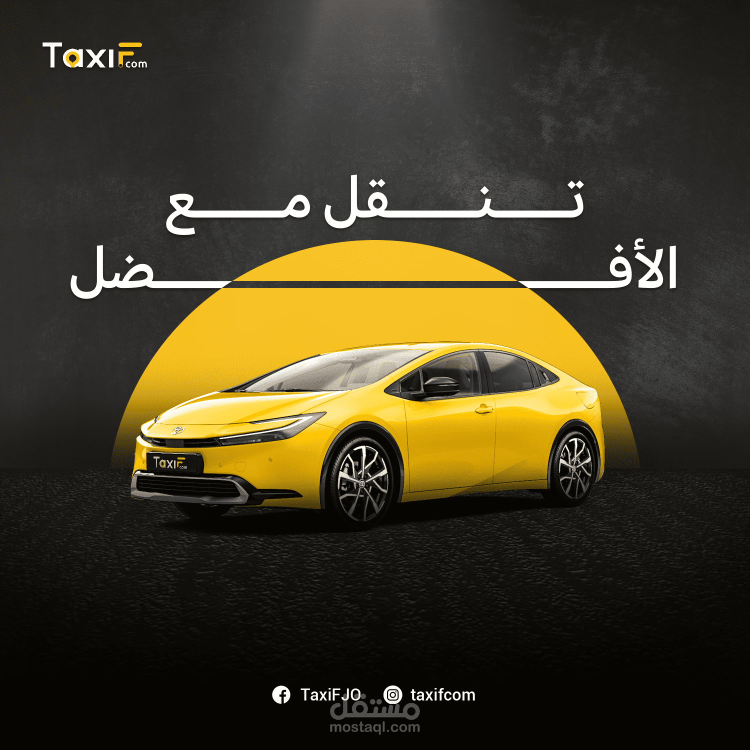 TaxiF | مستقل