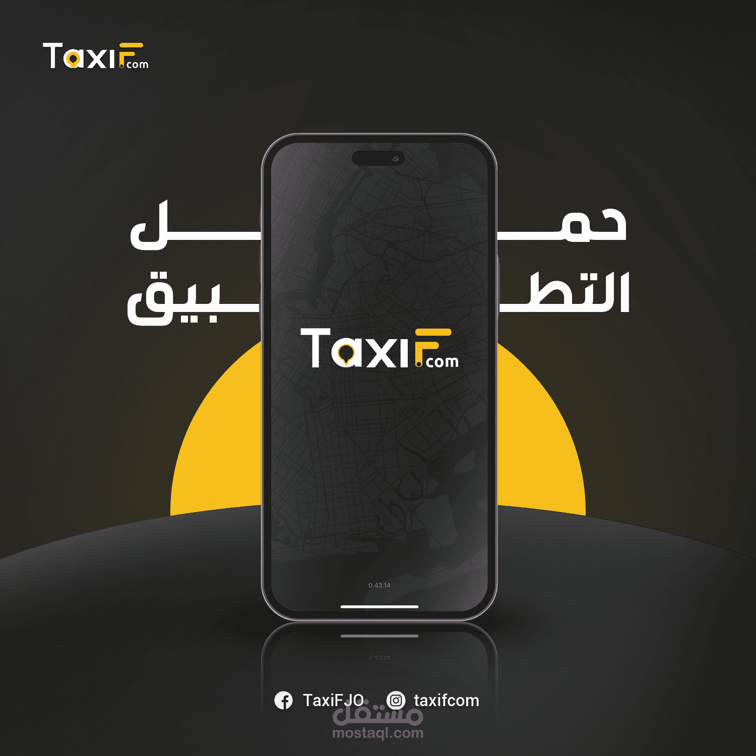 TaxiF | مستقل