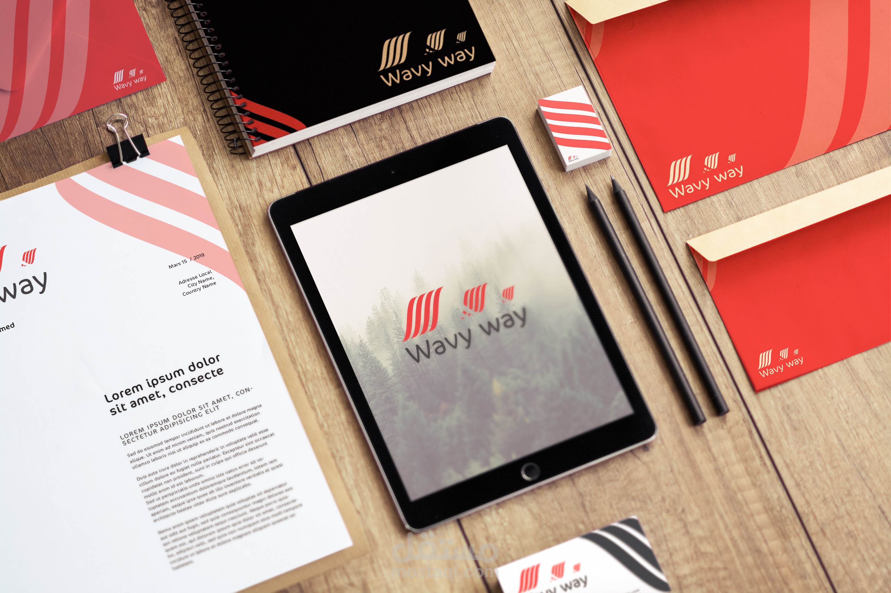 wavy way | مستقل