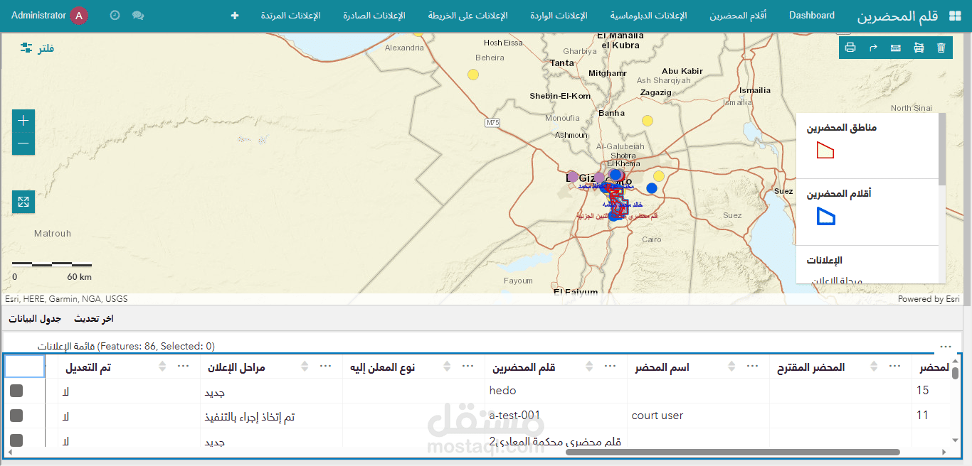 نظام لإدارة المهام مبني على نظام أودوو | مستقل