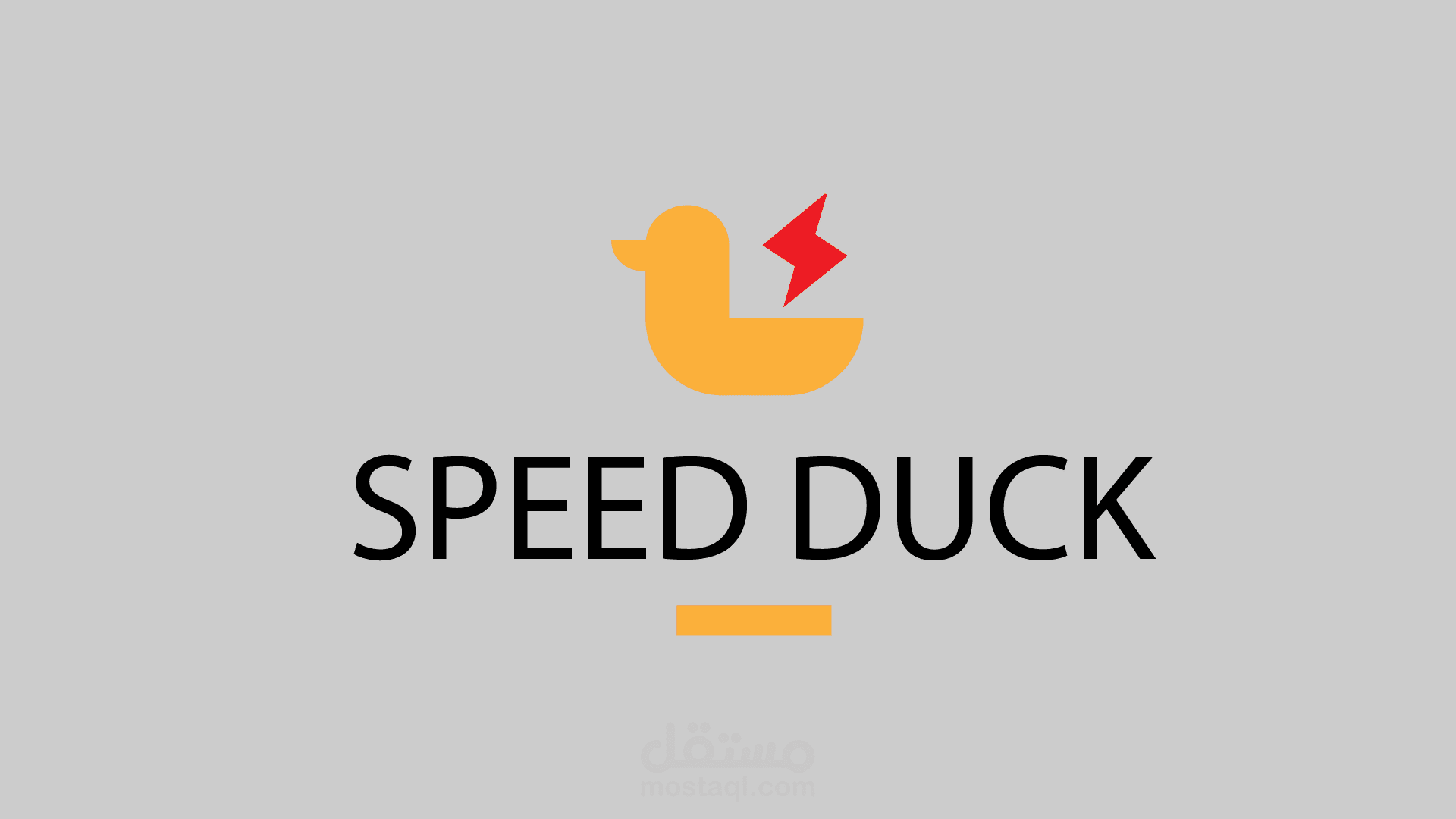 Speed Duck Logo | مستقل
