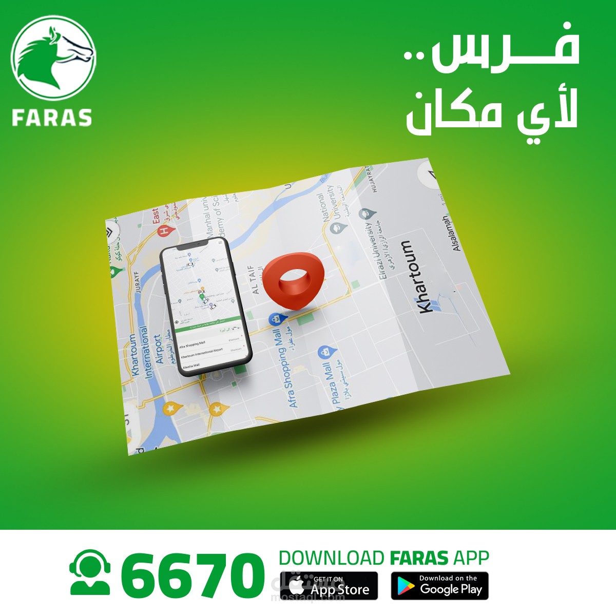 faras Taxi | مستقل