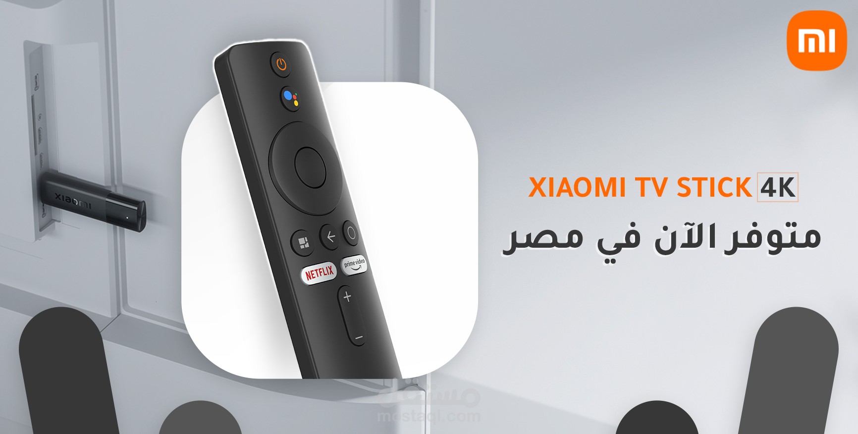 Xiaomi Ad Banners Part 2 | مستقل