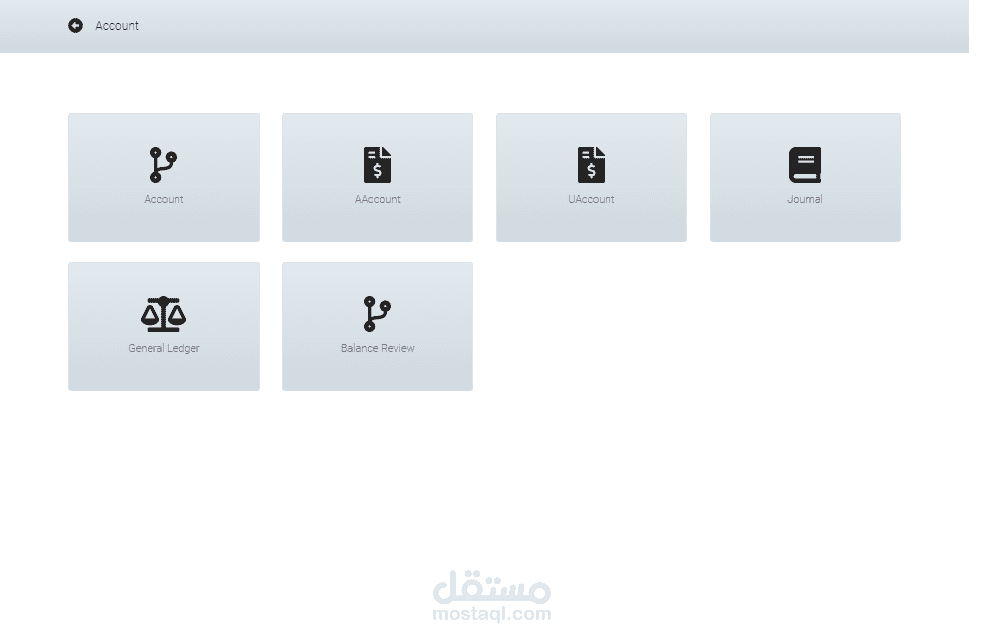 Lotus ERP - برنامج الحسابات لوتس | مستقل
