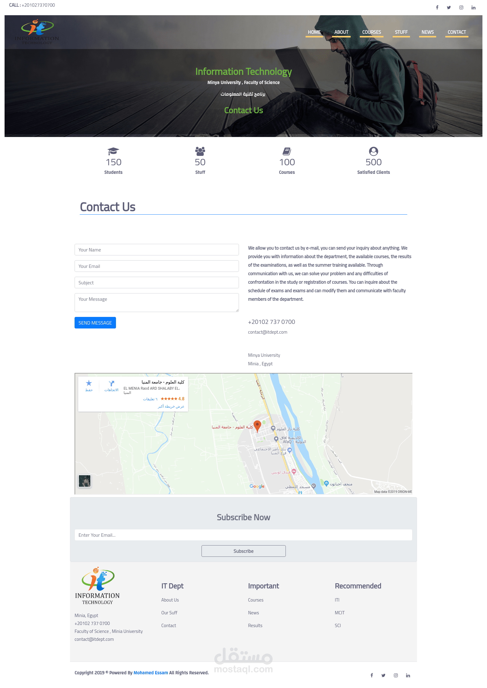 IT Department Website | مستقل