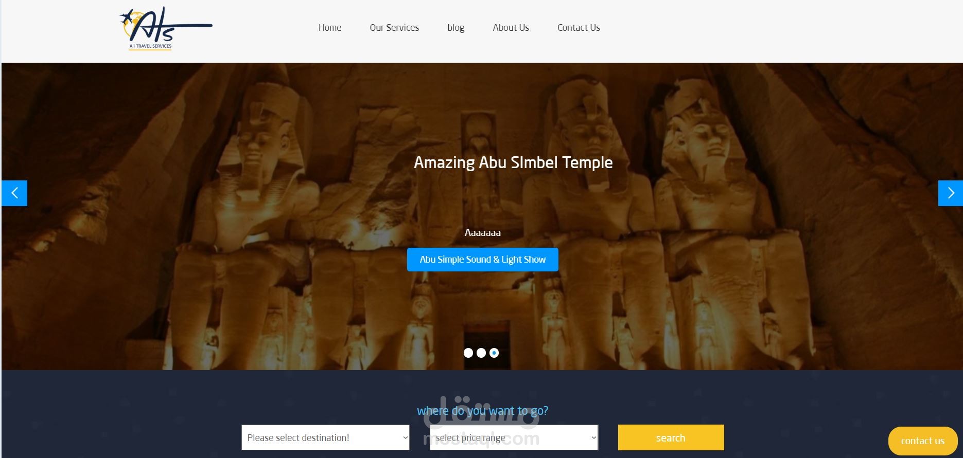 تطوير موقع Egypt ATS | مستقل