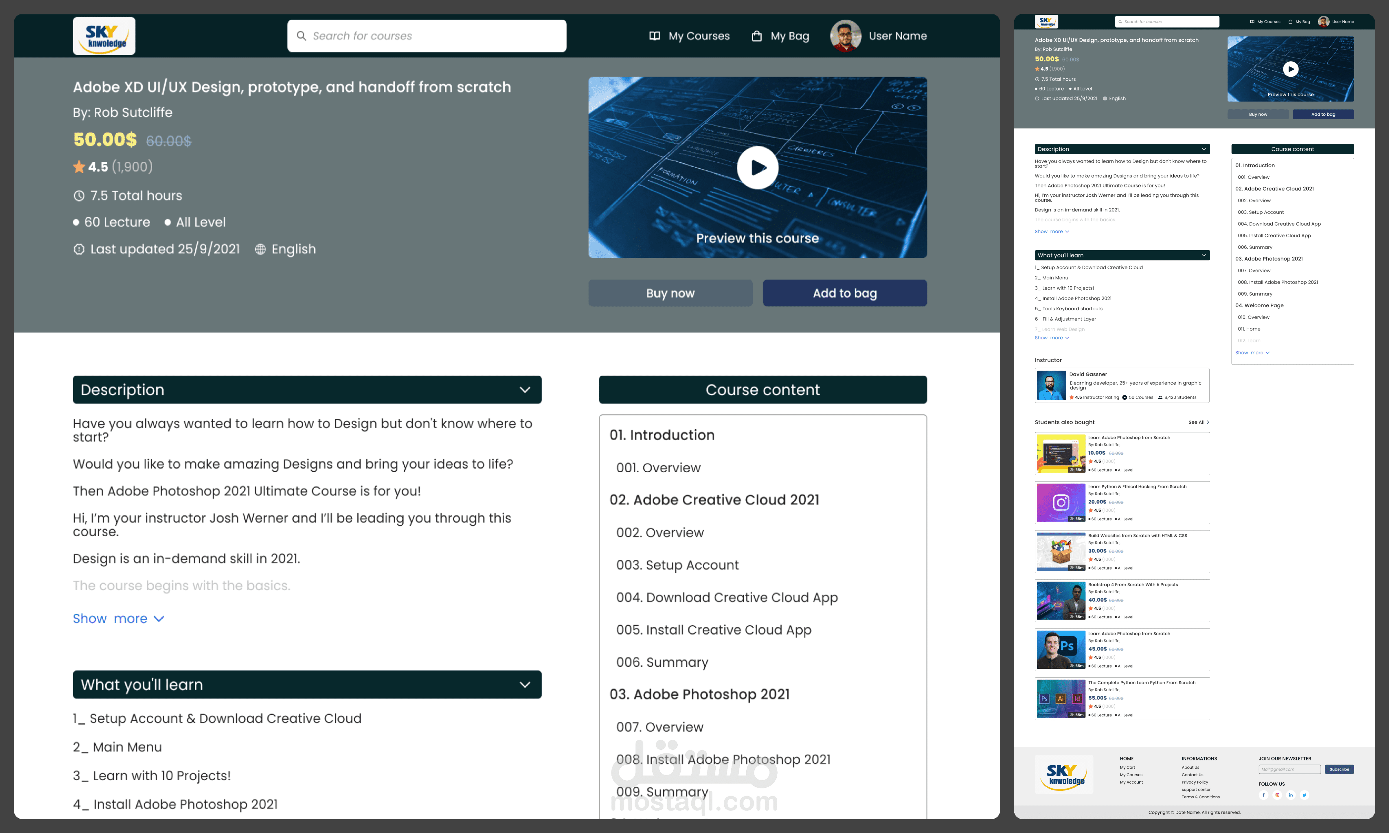 عرض موقع نظام إدارة التعلم (LMS) | مستقل