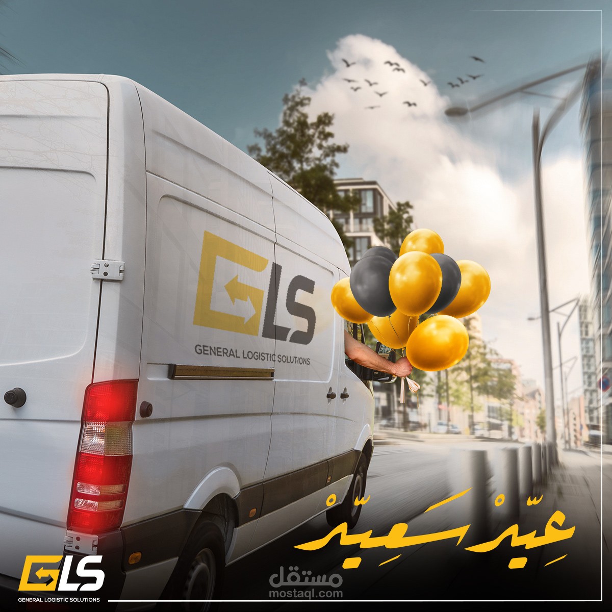 تصميمات دعائية لشركة توصيل وشحن General Logistics Solutions | مستقل