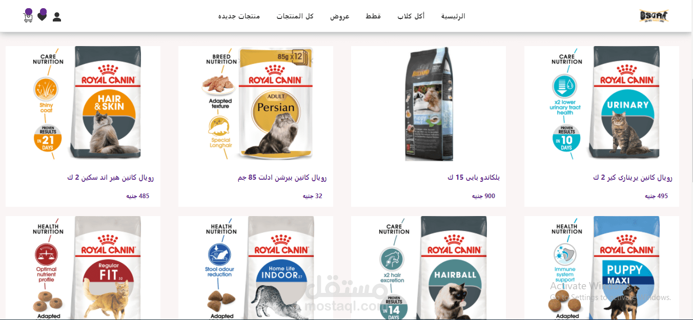 اوسكار بيت شوب | مستقل