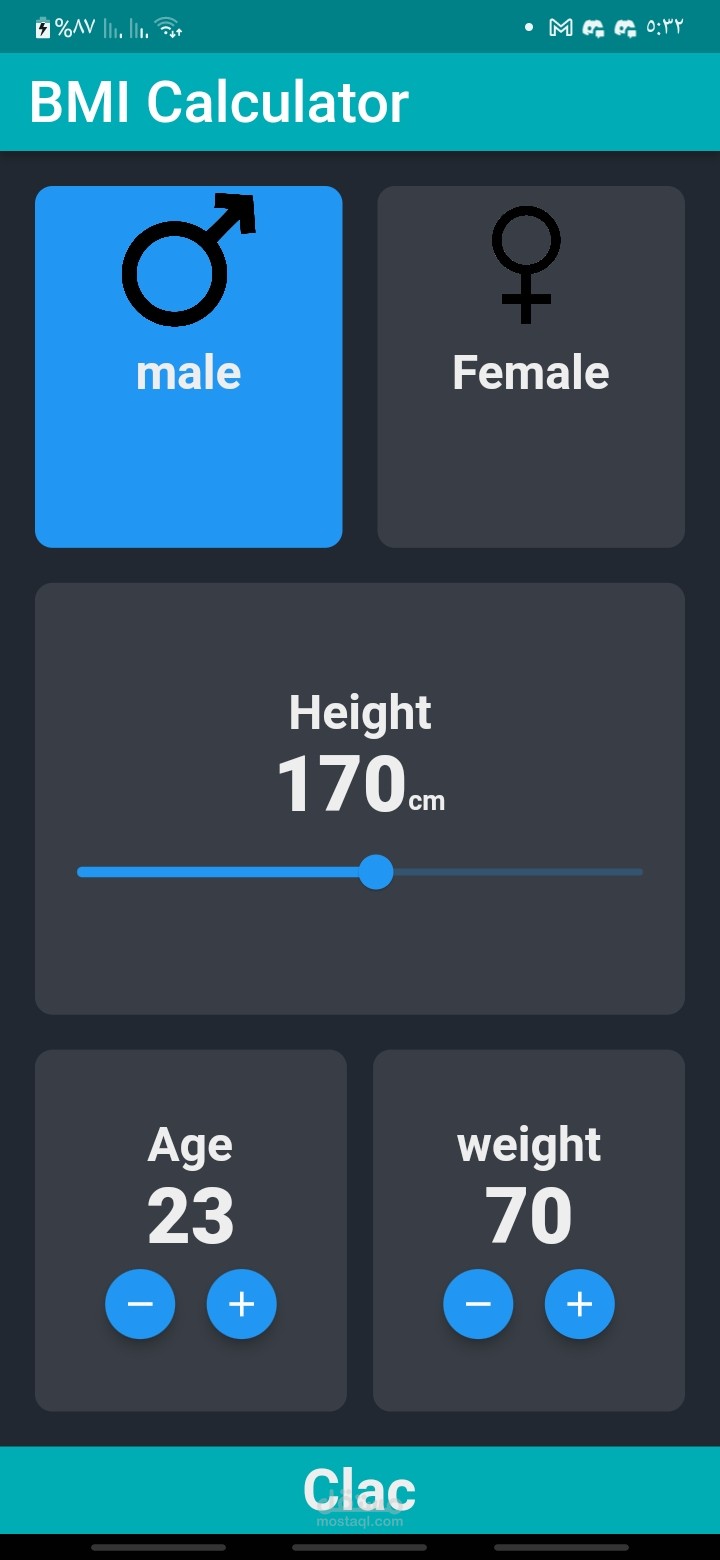 BMI Calculator | مستقل