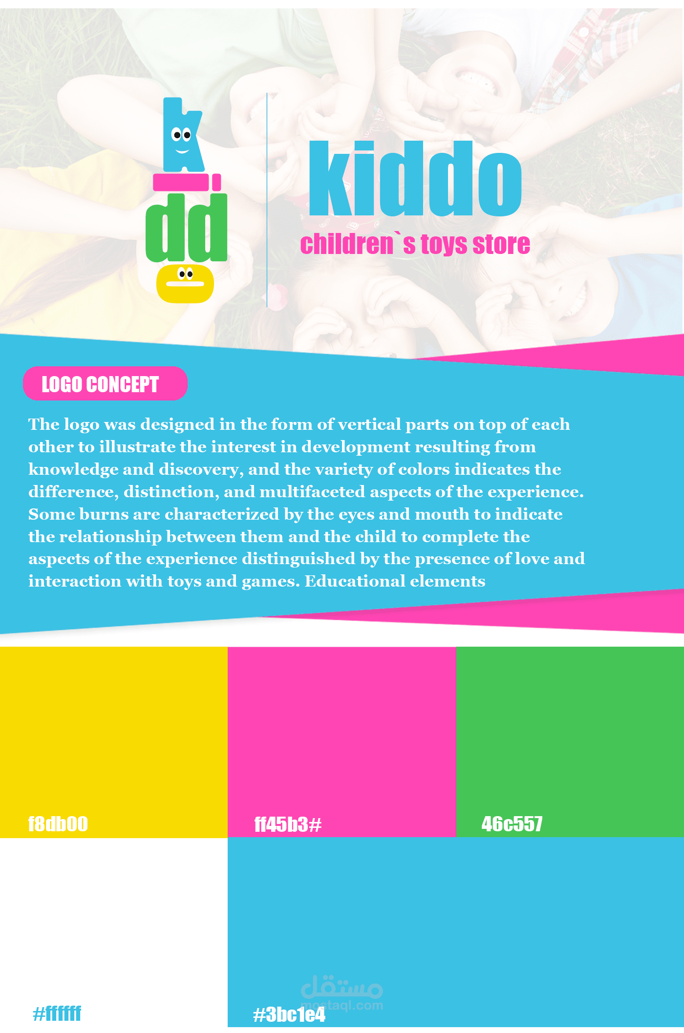 هوية بصرية كاملة لبراند Kiddo | مستقل