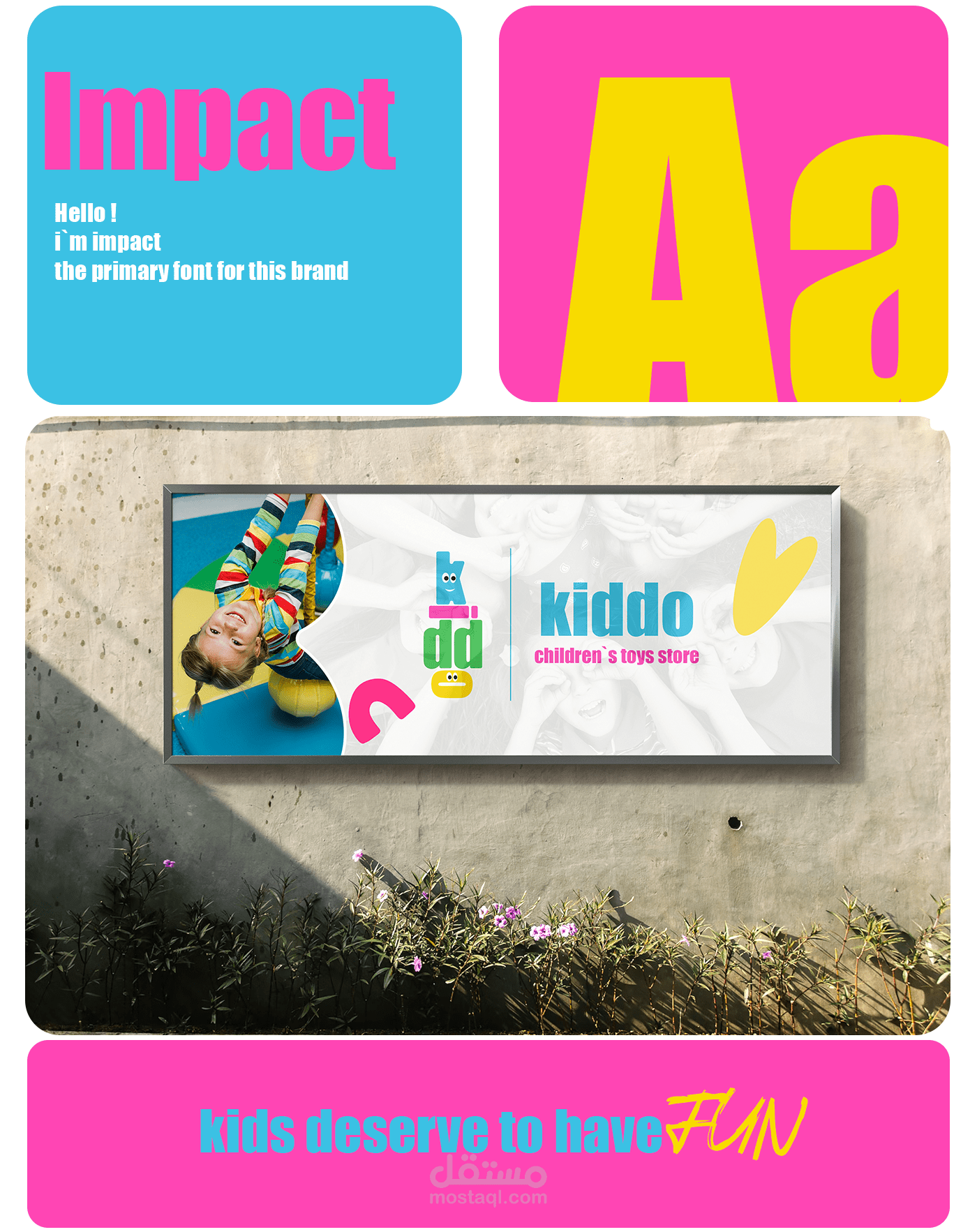 هوية بصرية كاملة لبراند Kiddo | مستقل