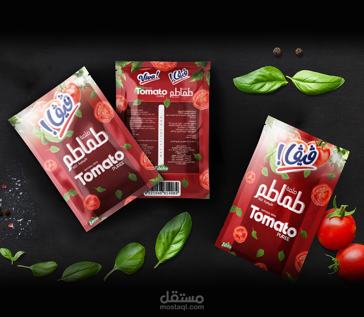Viva Tomato Puree Packaging | مستقل
