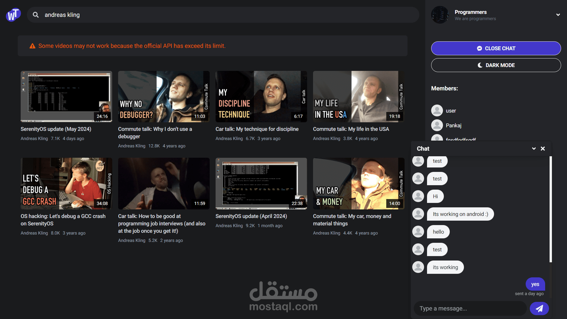 WatchTogether | مستقل