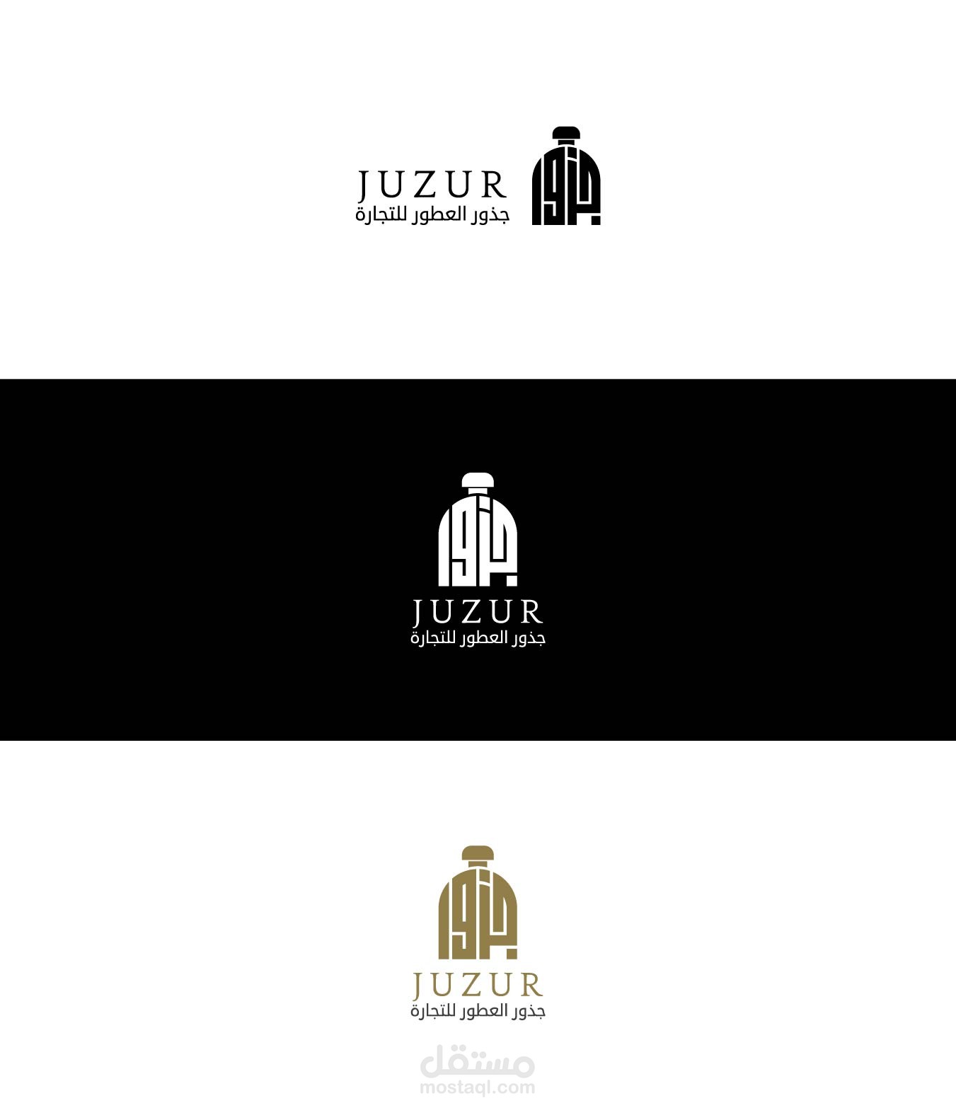 شعار شركة جذور العطور | مستقل