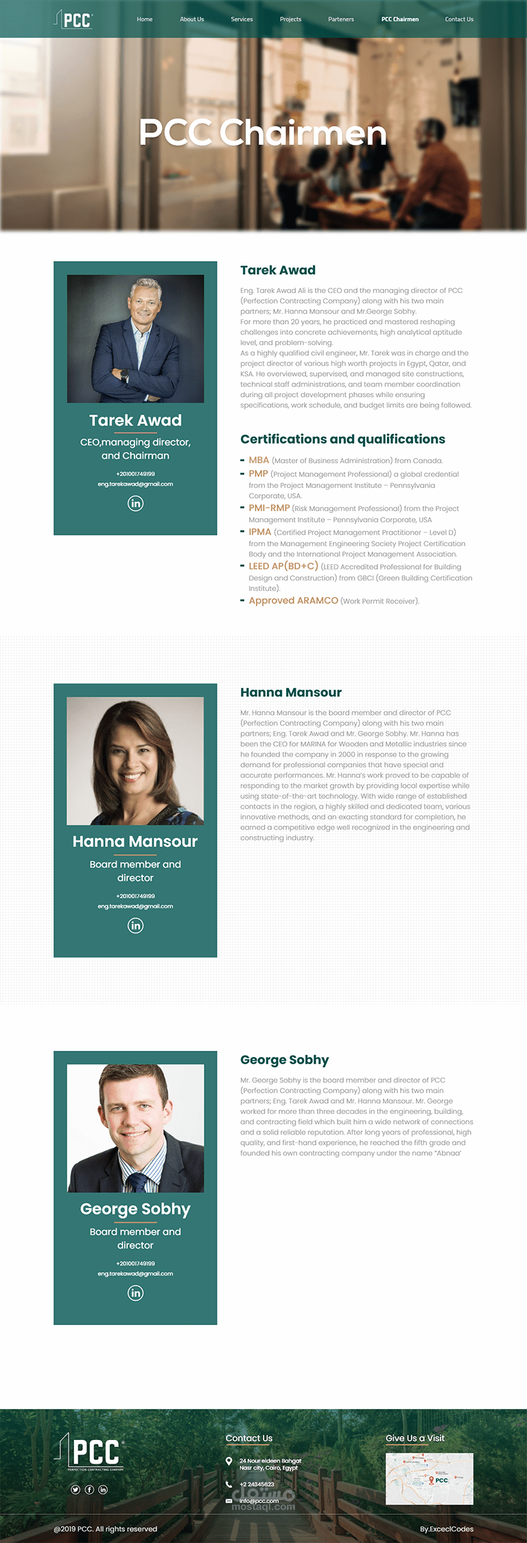 PCC Company | مستقل