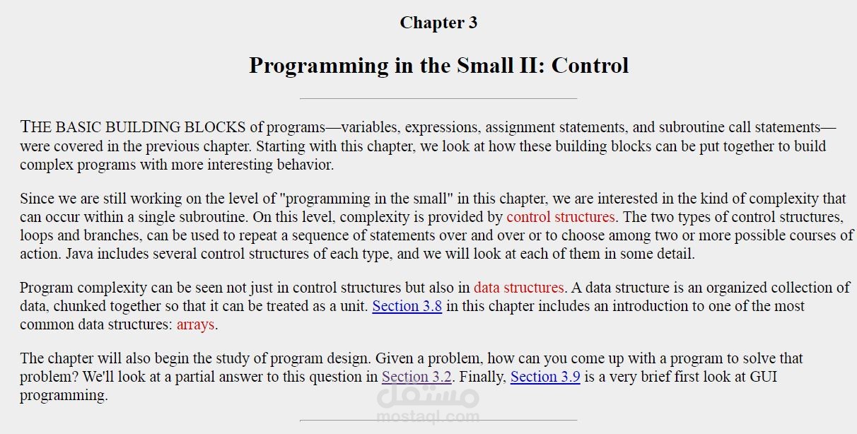 ترجمة من كتاب Introduction to Programming Using Java | مستقل