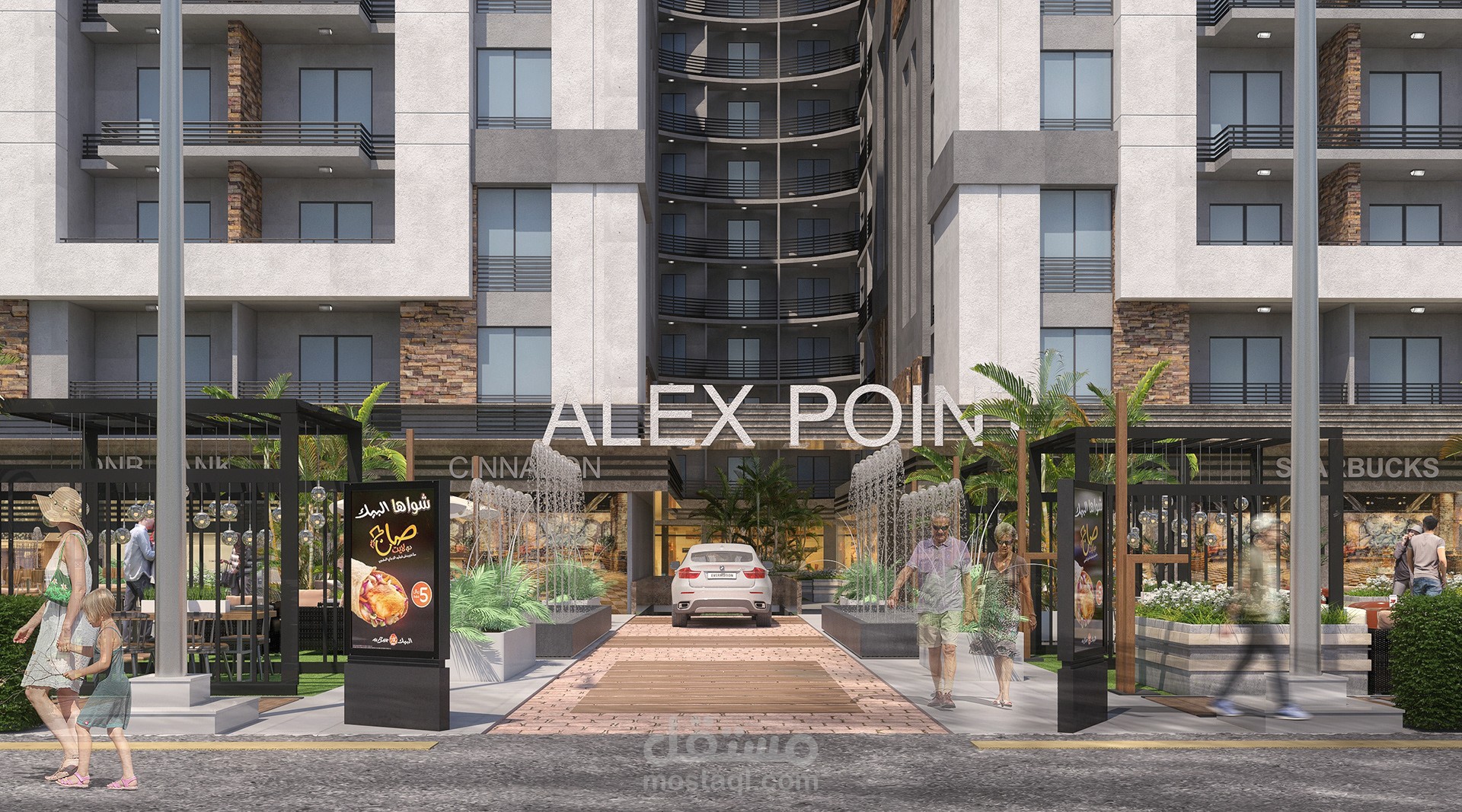 Alex-Point | مستقل