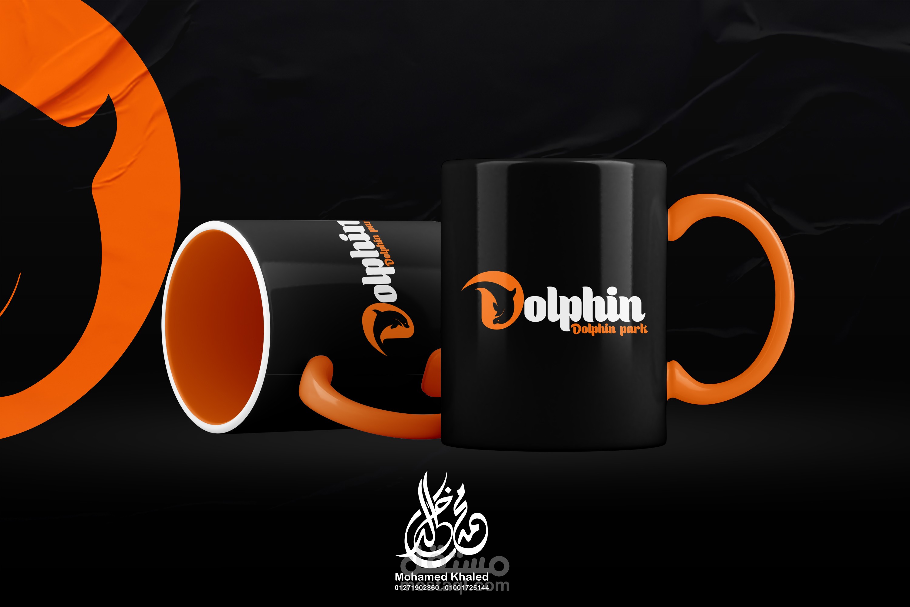 Dolphin mall logo | مستقل