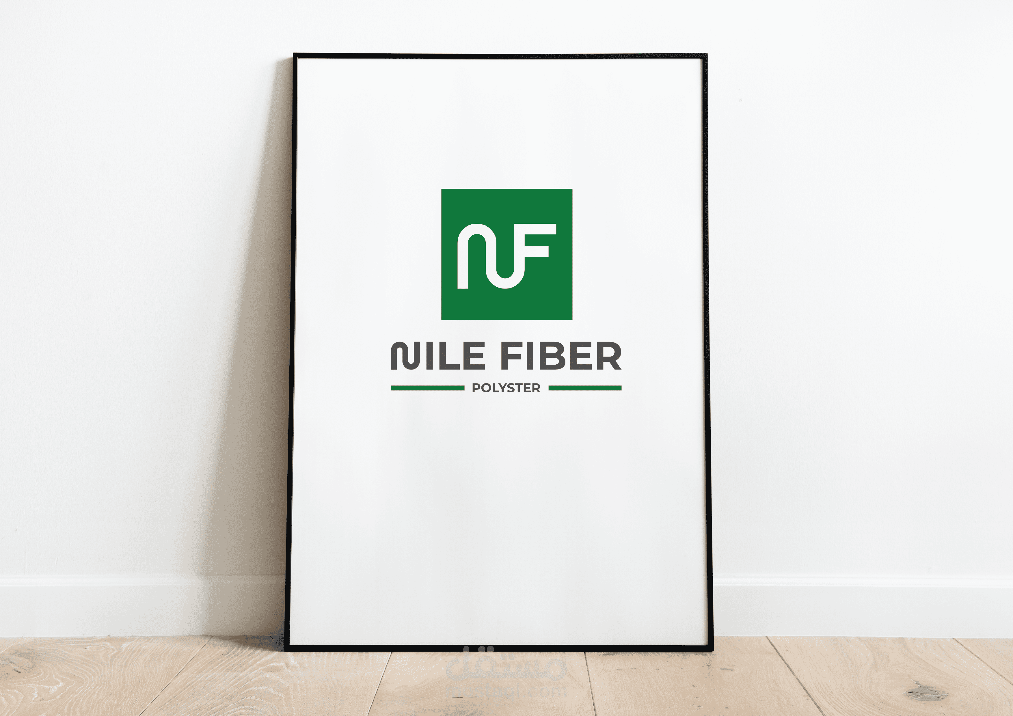 Nile fiber company rebranding | مستقل