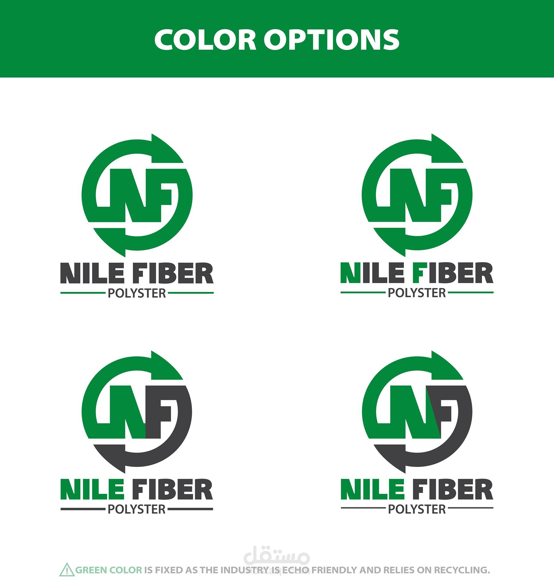 Nile fiber company rebranding | مستقل