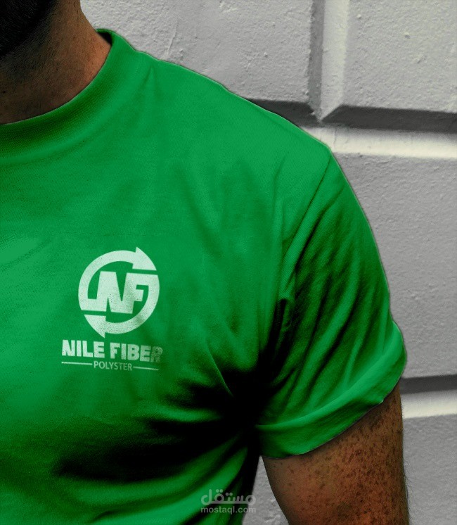 Nile fiber company rebranding | مستقل