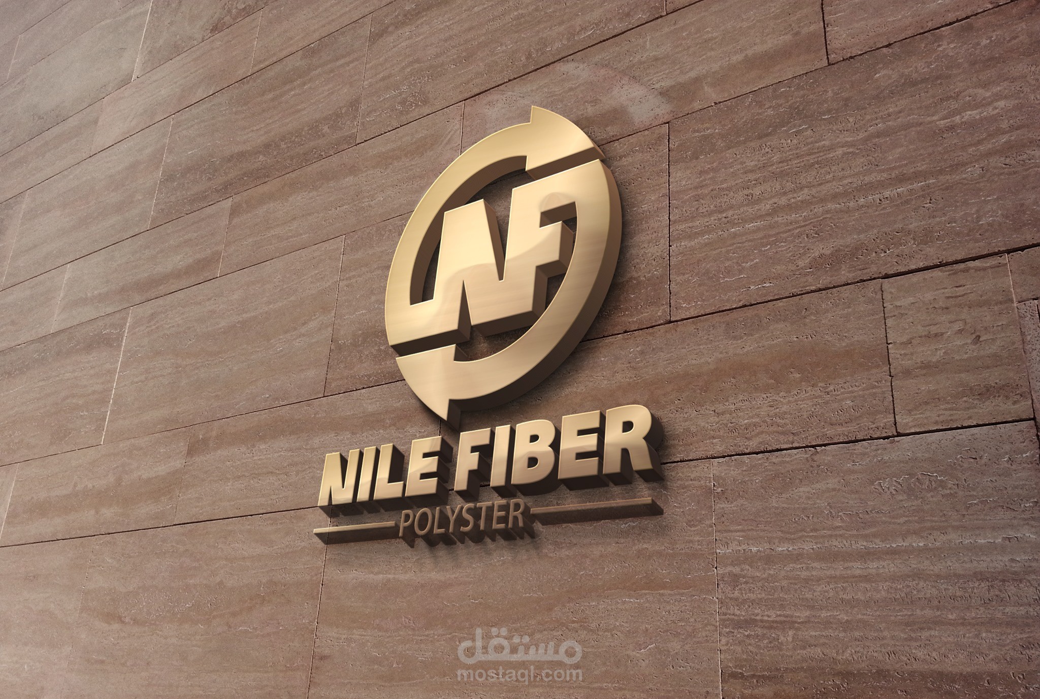 Nile fiber company rebranding | مستقل