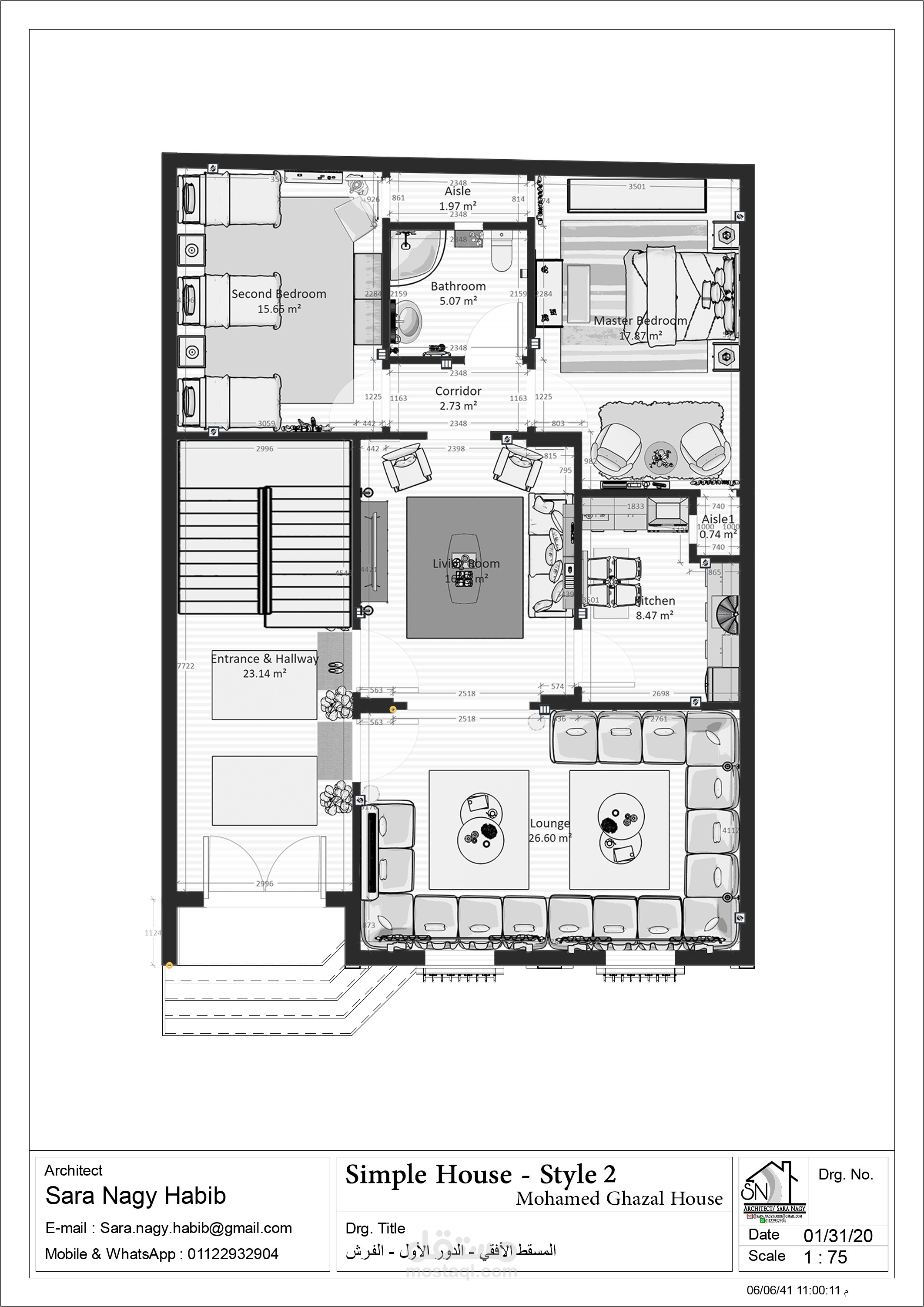 Simple House - Style 2 | مستقل