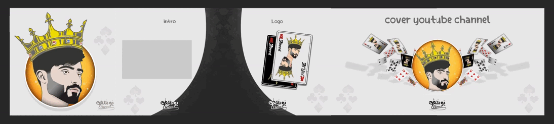 فيكتور أرت - Vector Art | مستقل