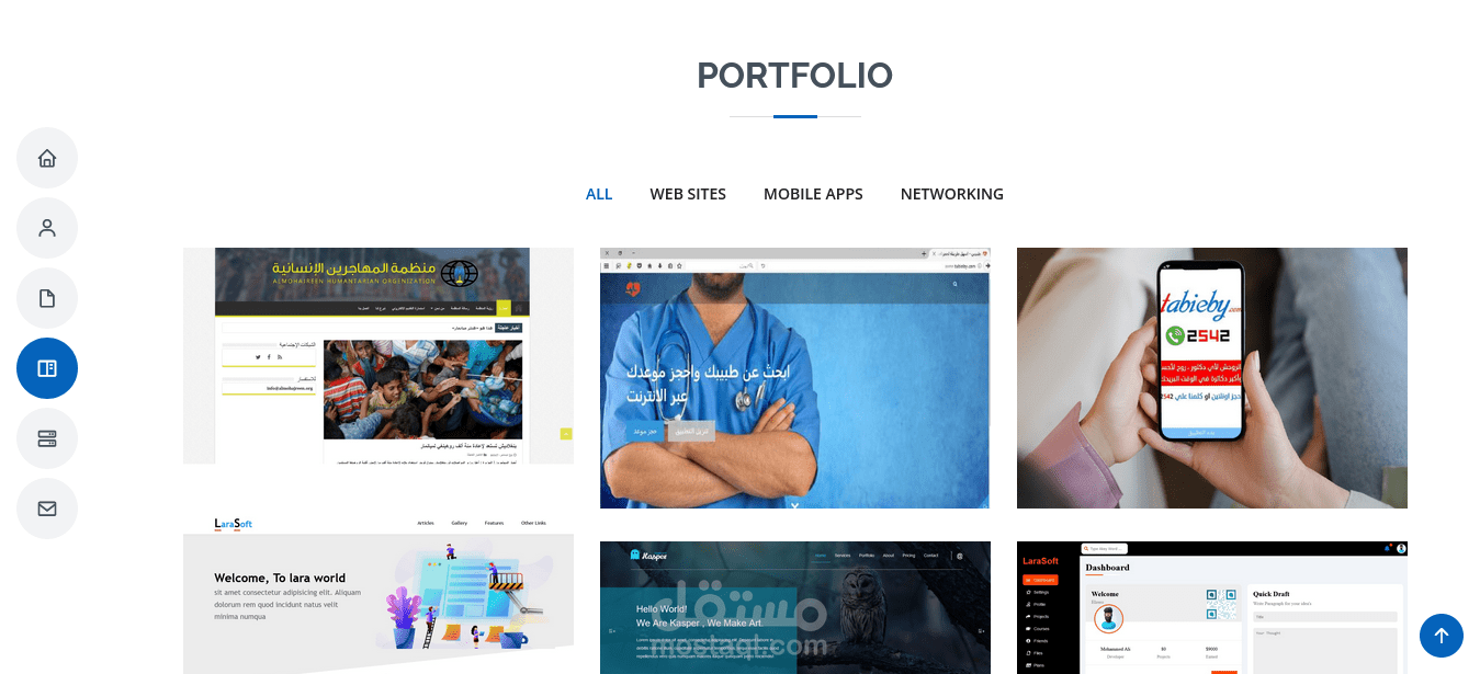 صفحة شخصية portfolio | مستقل