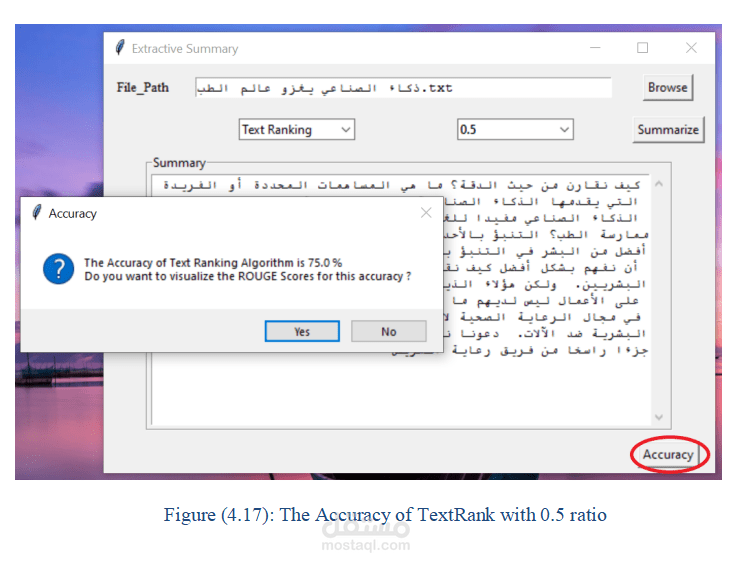 Arabic Text Summarization مستقل